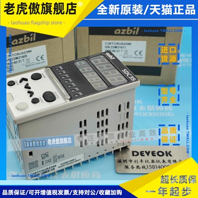 认准正品现货温控SDC35,C35TC0UA12D0,C35TC0UA1200,C35TCOUA1000