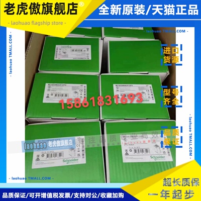 施耐德TCSESB083F2CU0SM/MCSESM083F23F0/043F2CS0/SB083F2CS0M