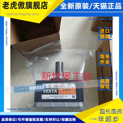 东方减速机GFS5G10 GFB5G5/5G10/5G20/5G30/5G50/5G100 GFB5G15