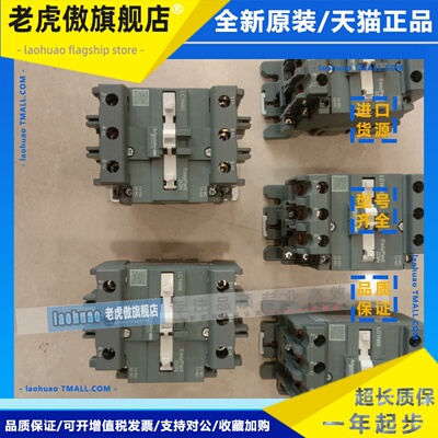施耐德交流接触器LC1N40M5N/LC1N50M5N/LC1N65M5N/LC1N80/95M5N