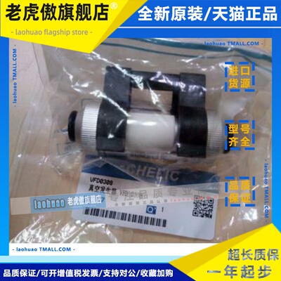 原装气立可真空过滤器VFD VAB VFM VMT0104 0204 0206 0306 0410