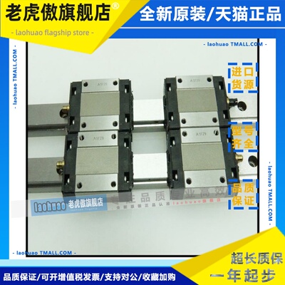 AN/THK直线性微型导轨滑块RSR7M RSR9KM RSR12VM RSR15VM RSR20VM