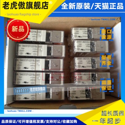 OA5601.48/2123L1/61 DOLD 安全控制继电器 库存现货