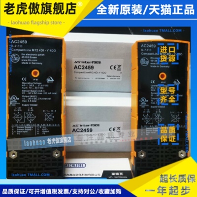 ifm易福门AC2459 AC2457 AC2451 AC2456 AC2454 AC2453 AS模块