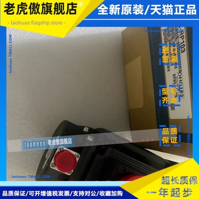 低价销售三菱马达HC-RFS103 RP103B RP103质保一年议价出