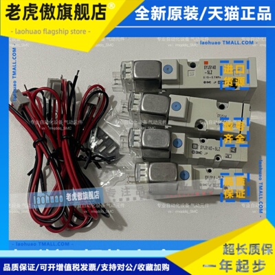 SMC电磁阀SYJ314/314M/3140/SYJ324-5G/GS/6G/LZ/LZD/MZ/LOU-M5-Q