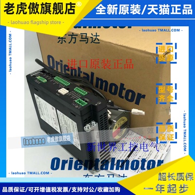 东方马达PKE545AC PKE566MC PKE545AC/MC PKE545AC-PS5/PS10/PS25