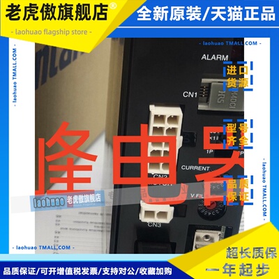 东方驱动ASD12*16A-C*24A-A*UDK5107NW2*CVD228-K*CRD5107*5114PB