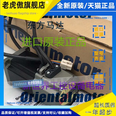 东方PKE596AC-PS36 PKE596AC-TS10 PKE596AC-HS50 PKE566BC-PS5