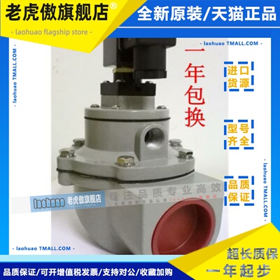 华能型MD125S MD140S 脉冲阀 XM22-3.5脉冲电磁阀膜片 线圈