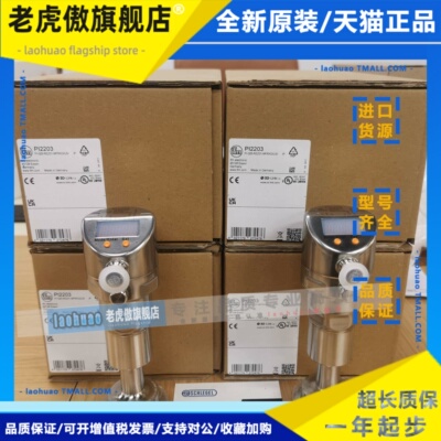 ifm易福门PI2203 PI2214 PI2306 PI2789 PI2889 PI2898压力传感器