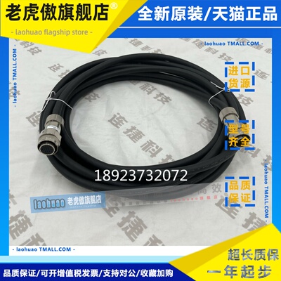 CBL-YRC061-1安川机器人DX100 DX200 NX100示教器线缆 原装 询价