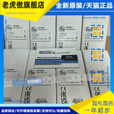 易福门UGT500 UGT584 UGT593 UGT212 UGT525 UGT583超声波传感器