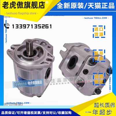 合肥长源HCHC齿轮泵CBTD-F432/F410/F420/F440-ALH4L/ALP/ALH油泵