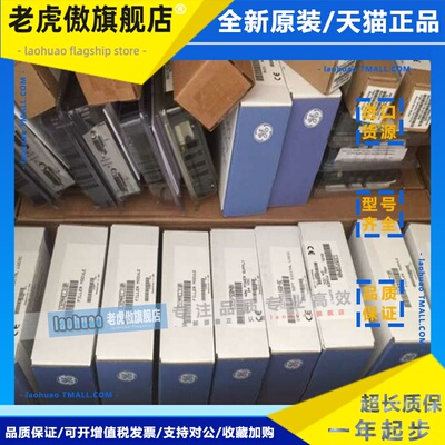 IC693MDL742 IC693MDL330 GE 90-30系列PLC模块、全新现货 议价