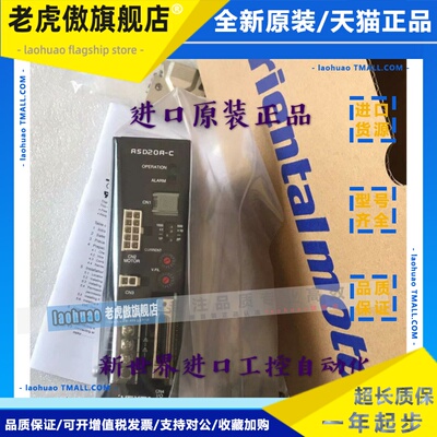 东方马达驱动器ASM911AC ASD20A-C ASD20A-S ASM911BC ASM911AA/E