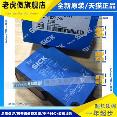 WTB27-3P2441 1027744 德国SICK西克 全新正品假一罚十 现货