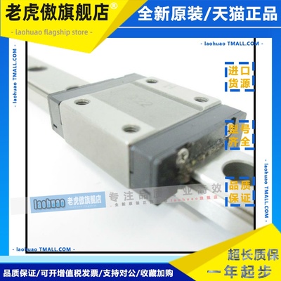 A/IKO直线导轨滑轨滑块LWLC5B LWLG7B LWL9B LWL12B LWL15BLWL20B