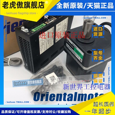 东方电机BLED12C-CC BLEM512-GFS BLEM512M2-GFS BLM5120HP-50S