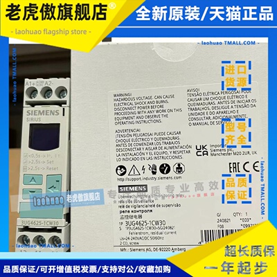 西门子 3UG4625-1CW30 数字监控继电器 3UG46251CW30 三相电压