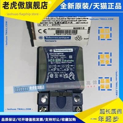 XS7C4A1MPP20 XS7C40FP260H29 XS7C40MP230H29 电感式传感器