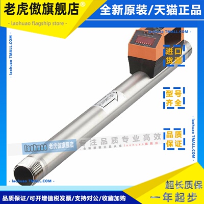 德国IFM易福门SD8000压缩空气流量计，原装正品 询价为准