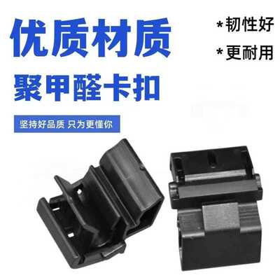 适用于特斯拉Model 3Model Y前行李箱前备箱两侧饰板固定卡扣卡子