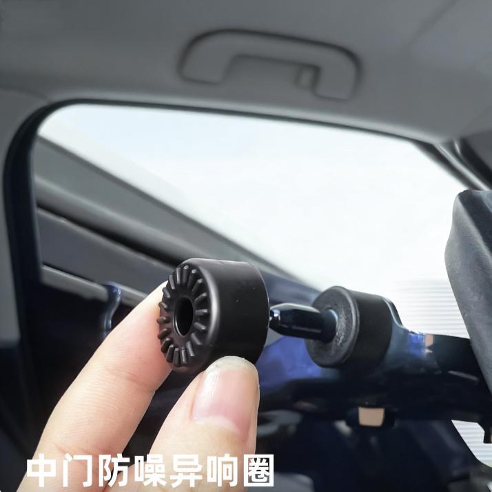 中门减震异响圈适配奥德赛车门锁扣盖汽车消除异响胶套艾力绅胶圈