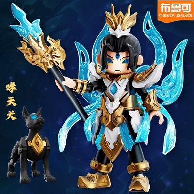 布鲁可积木英雄无限法相机甲玩具