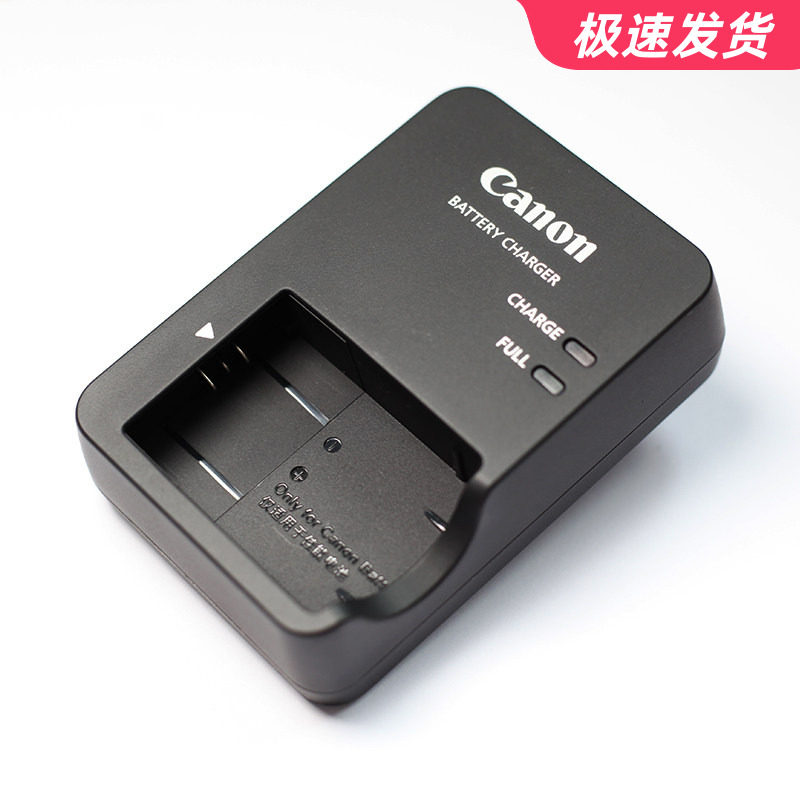 佳能NB-13L原装充电器G7X2 G7X3 G5X G9X SX720 SX730 SX740 座充