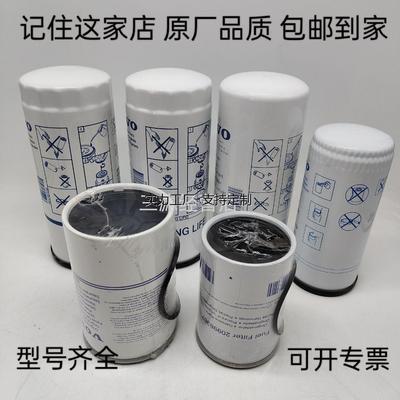 滤芯定制217032455698