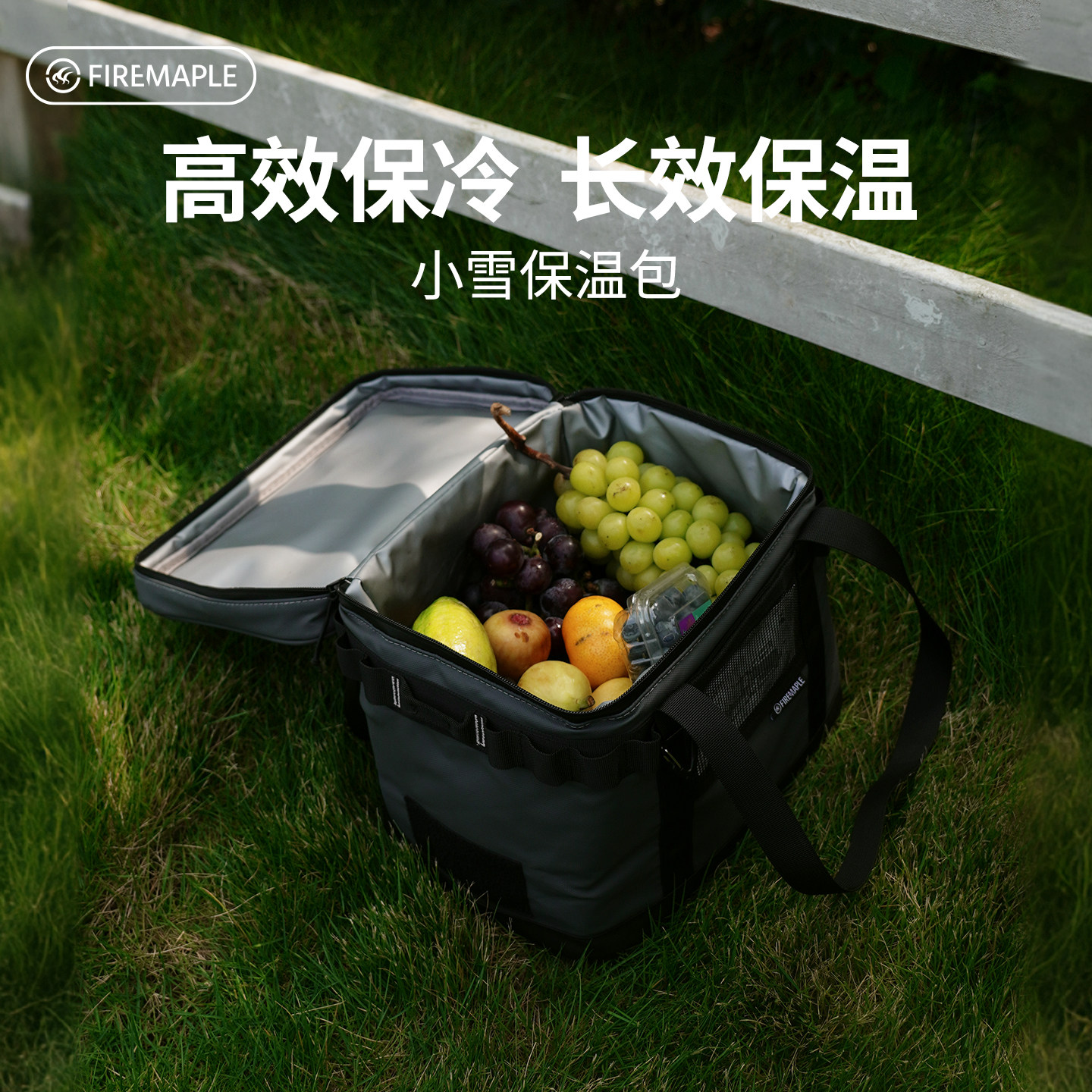火枫小雪保温包户外露营冰箱便携式外卖箱车载冷藏箱大容量保冷袋