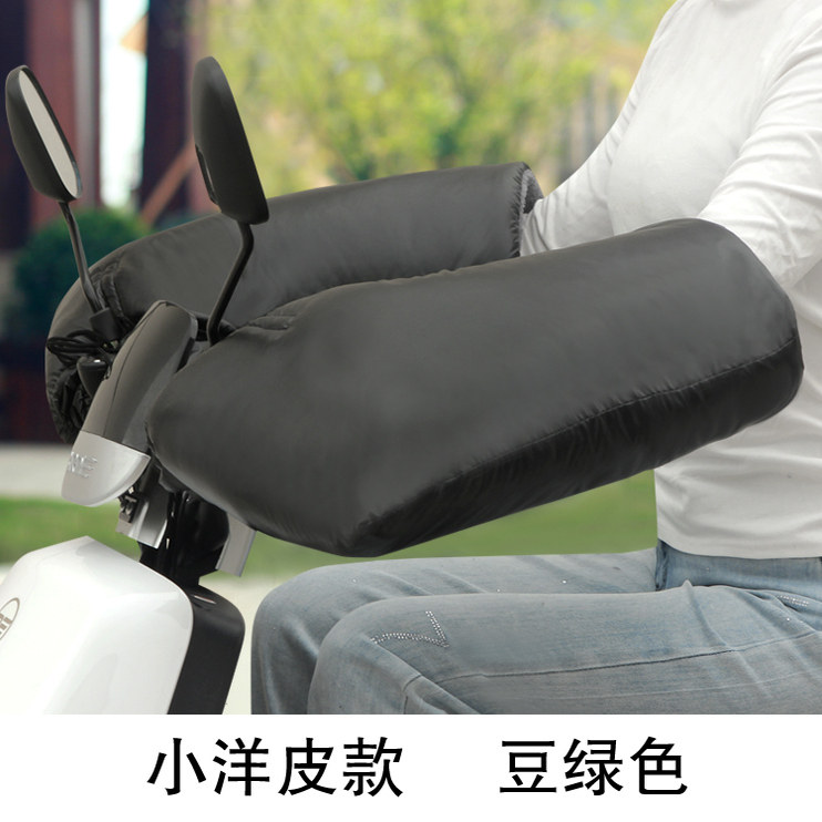 电动摩托车挡风被手套冬季加大加厚电车自行车把套保暖电瓶车护手