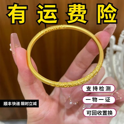 古法金包银卷草纹手镯不掉色