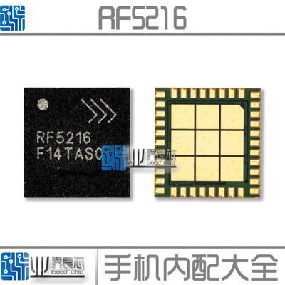 RF5422/5216A/7456H 77597-11 77621-31 77629-21-51 77814功放IC