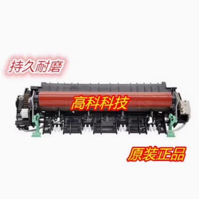 富士施乐P265 P225DB M265 M228 M268 P268定影组件 加热器组件
