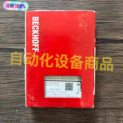 溢价-未封BECKHOFF倍福EL3112模块实