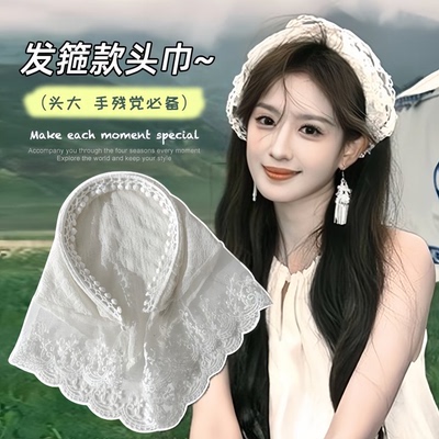 蕾丝花边白色发箍头巾田园风