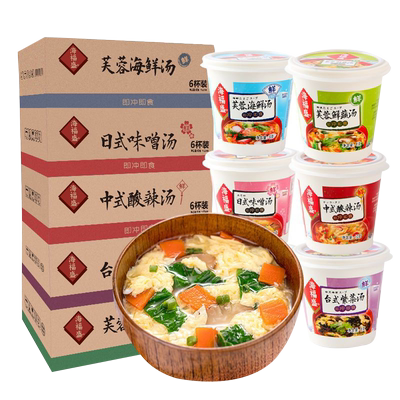 海福盛芙蓉鲜蔬汤12杯速食汤