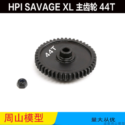 HPI107452SAVAGEGUTTMAN