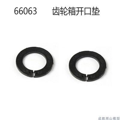 Rovanbaja刹车轴套固定片ROVAN