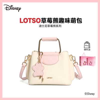 迪士尼草莓熊手提斜挎包送女友