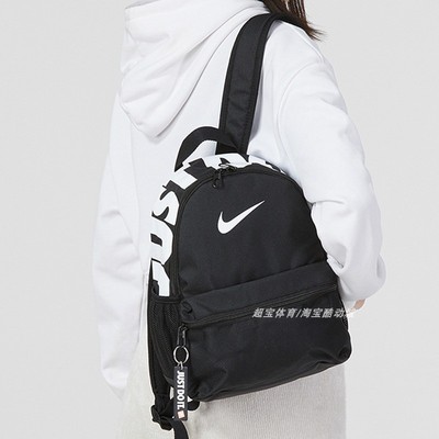 Nike耐克男女儿童迷你双肩包