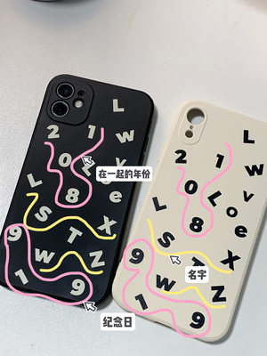 定制情侣姓名字母15promax液态壳