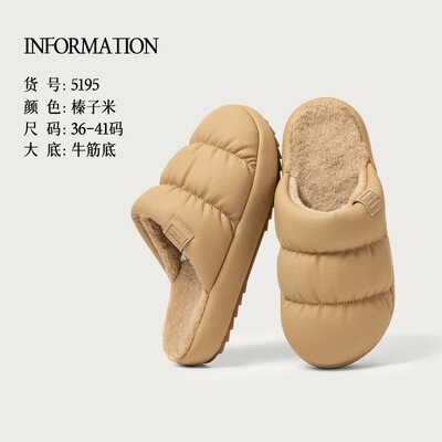 远港加绒防水棉拖鞋女秋冬季新款居家用室内保暖厚底皮拖鞋男2195