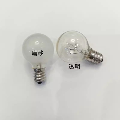 白炽灯圆头小螺口灯泡24V120V5W10W磨砂灯泡24V5W球型小灯泡E12