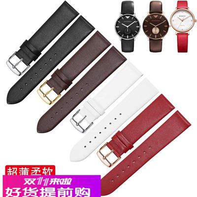纪爵仕适配阿玛尼AR1674 AR1647系列超薄真皮手表带男女针扣配件