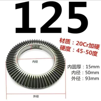三爪卡盘盘丝配件车床夹头配环球K1180/100/200 250 320 400 500