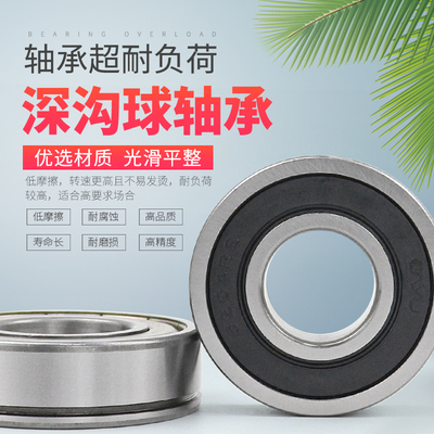 带卡簧槽深沟球轴承6209 6210 211 212 213 214 215 6216 6217N