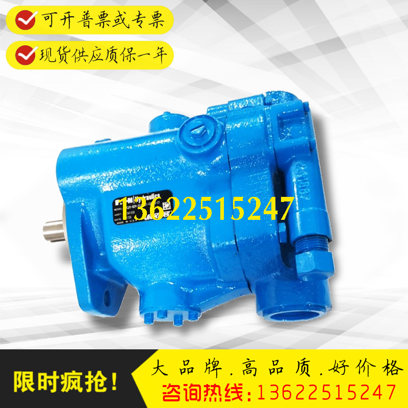 全新美国威格士PVQ32-B2R-SE1S-20-C14D-12船舶机液压变量柱塞泵_虎窝淘